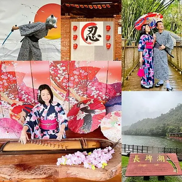 宜蘭新景點~「長埤湖精靈村-塩太郎的家」欣賞長埤湖絕美湖景/日式和服Cosplay/湖畔茶屋/彷佛置身在日本的Fu~適合男女老少還能帶毛小孩 ...
