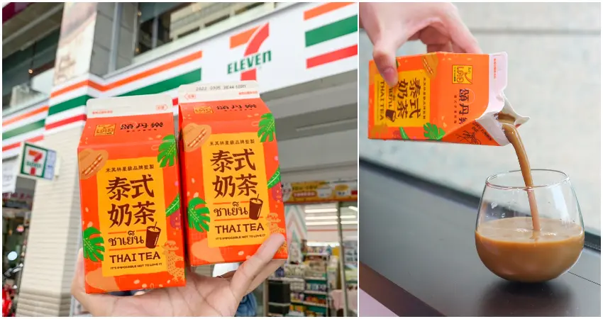 小七泰奶要喝爆！7-ELEVEN新品「頌丹樂泰式奶茶」第二件5折開喝，再加碼「嫩布丁蛋糕捲、荔枝爽冰淇淋」打造超商下午茶小確幸。|美食 ...