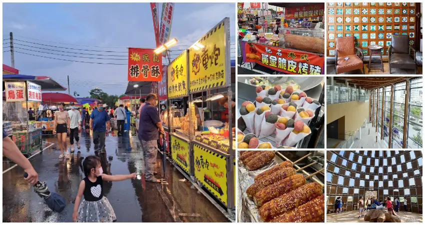 嘉義湖美夜市回歸！近2000坪、200攤「嘉義湖美夜市」每週只開這3天，西區5大景點「千坪零食好市多、免費蛋捲DIY」跟著嘉義人加碼玩。|旅遊|WalkerLand窩客島