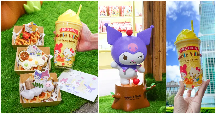 台北101 Kitty快閃店5大亮點！Hello Kitty蘋果村餐廳快閃店，Kitty拍貼機、酷洛米鬆餅衝101打卡。|美食 ...