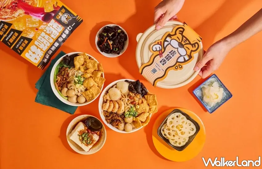 Threads狂推 比現煮還強！虎留香新品「醋香麻醬拌粉」開箱，雙11優惠抽Marshall音響。|美食|WalkerLand窩客島