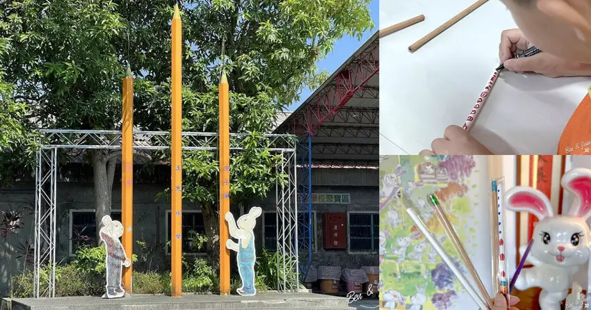 宜蘭玉兔鉛筆學校觀光工廠！懷舊之旅與鉛筆DIY體驗，親子同樂寓教於樂|旅遊|WalkerLand窩客島