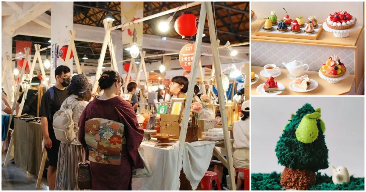室內華山市集來逛！國際手作設計節3天快閃，超過200家手作超好買。|生活|WalkerLand窩客島