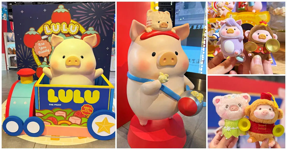 LuLu豬快閃店！LuLuLand玩樂大街快閃三創，10大必買周邊新品搶先看。|生活|WalkerLand窩客島
